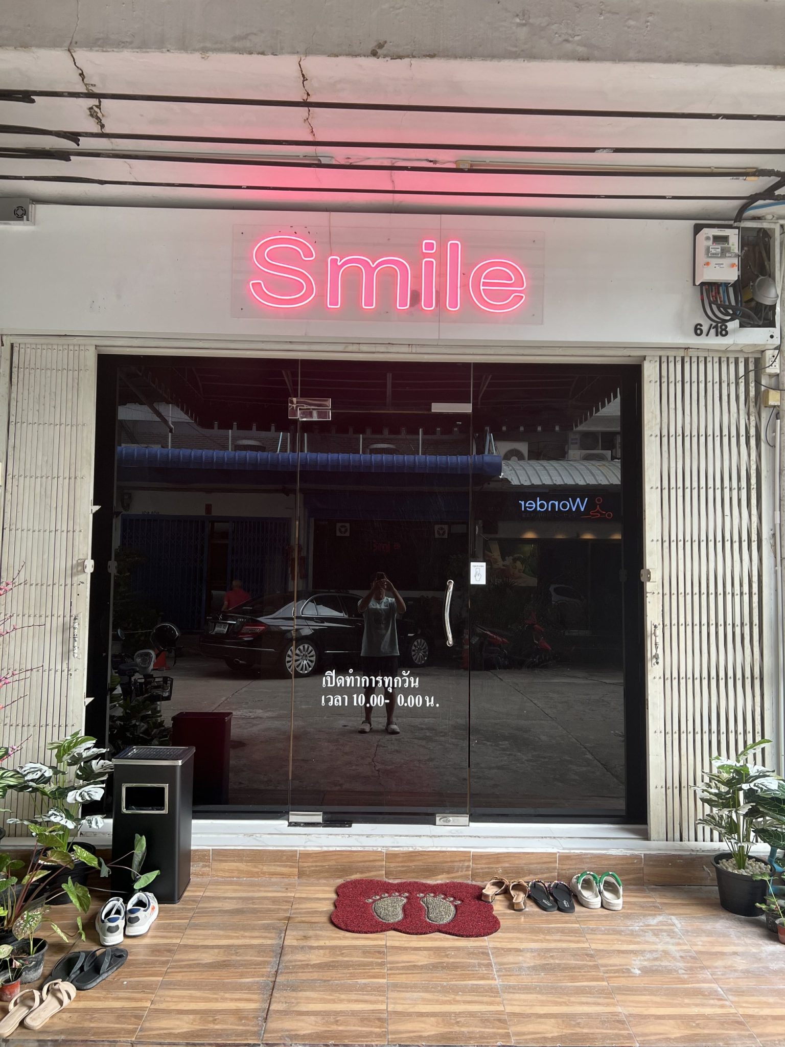 About Us – Smilebangkok